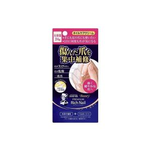 つぶぽろん ナイトパッチ ( 20g )/ リベルタ 角質粒 首 ポツポツ 和漢