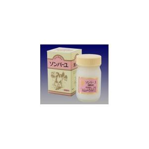 ソンバーユ 無香料 ( 70ml*3コセット )/ 尊馬油 ) : 爽快ドラッグ