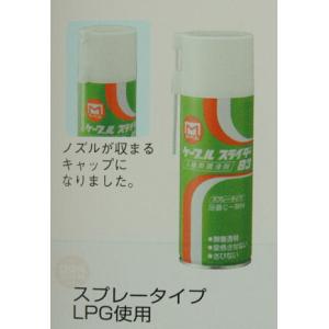 入線用潤滑剤 スプレータイプ 420ml C-3004 :C-3004:くらし館infini - 通販 - Yahoo!ショッピング