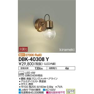 あかりのAtoZ - ブラケット｜Yahoo!ショッピング