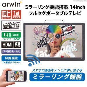 Arwinの商品一覧｜通販 - Yahoo!ショッピング