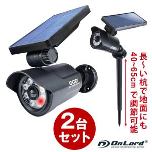 センサーライト 屋外 ソーラーライト 防水 人感センサー 防犯 センサーライト 屋外 ソーラーライト 防水 人感センサー 防犯