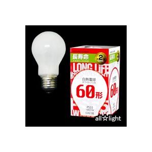 アサヒ 一般球（一般電球） 長寿命タイプ ホワイト 100V 60W形 E26口金 ロング LW100V-57W/55LL :048182-ASAHI:オールライト Yahoo!店 - 通販 ...