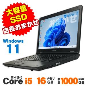 1か月保証】ノートパソコン 中古 Windows11 おまかせノートPC 15 1か月保証】ノートパソコン 中古 Windows11 おまかせノートPC 15