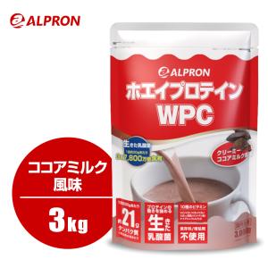 アルプロンYahoo!ショップ - WPC(WEB限定シリーズ)（ホエイプロテイン）｜Yahoo!ショッピング