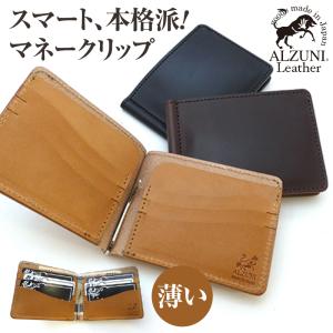 札ばさみ マネークリップ メンズ レディース 財布 本革 蛇革 パイソン