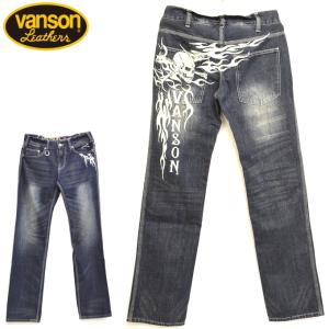 VANSON（バンソン） VANSON SP-B-30 ストレッチデニムパンツ ジーンズ