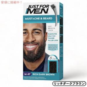 並行輸入品】JUST FOR MEN ジャストフォーメン ヒゲ用 カラー剤