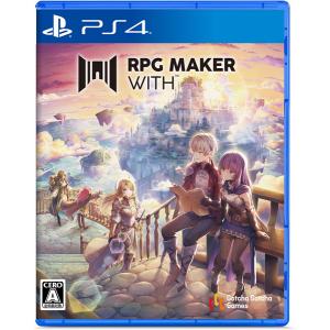 【特典】 PS4 RPG MAKER WITH [Gotcha Gotcha Games] - 最安値・価格比較 - Yahoo!ショッピング｜口コミ・評判からも探せる