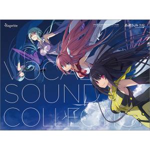 CD 蒼の彼方のフォーリズム EXTRA2 VOCAL ＆ SOUND COLLECTION [sprite] - 最安値・価格比較 - Yahoo!ショッピング｜口コミ・評判からも探せる