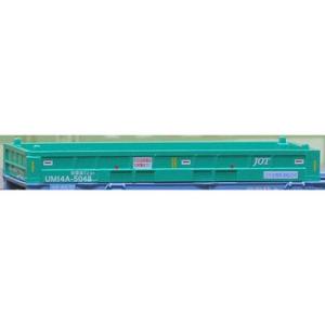 C-2706 UM14A-5000番台タイプ JOT [朗堂] - 最安値・価格比較 - Yahoo!ショッピング｜口コミ・評判からも探せる