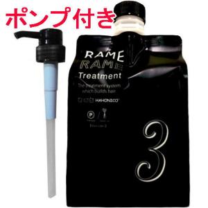 送料無料 ハホニコ HAHONIKO ／ エックスプラスベータ エフ F 2剤 400g
