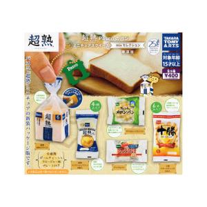 超熟 Pascoのパン ミニチュアスクイーズ mixセレクション 新装版 全5種セット コンプ コンプリートセット - 最安値・価格比較 - Yahoo!ショッピング