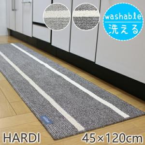キッチンマット アルディ 45×120cm 洗える マット 北欧 ナチュラル 男前 西海岸 綿混 コットン スミノエ 日本製 ボーダー 洗濯機 ...
