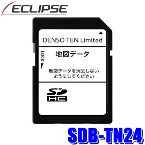 SDB-TN24 DENSO TEN デンソーテン ECLIPSE イクリプス 地図更新ソフト SDカード 2024年度版 (2024年11月発売) - 最安値・価格比較 - Yahoo!ショッピング