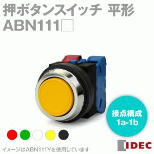 ANGEL HAM SHOP JAPAN - 1a1b（モメンタリ形(仕様から)）｜Yahoo!ショッピング