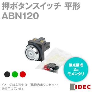 ANGEL HAM SHOP JAPAN - IDEC (アイデック/和泉電機)（あ行）｜Yahoo!ショッピング