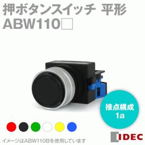 ANGEL HAM SHOP JAPAN - 押ボタンスイッチ(IDEC/和泉電機)（スイッチ）｜Yahoo!ショッピング