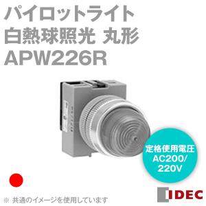 ANGEL HAM SHOP JAPAN - シリーズから探す(TWシリーズ)（パイロットライト）｜Yahoo!ショッピング