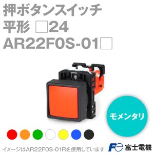 ANGEL HAM SHOP JAPAN - AR22F0S・F5S形（AR・DR22シリーズ）｜Yahoo!ショッピング