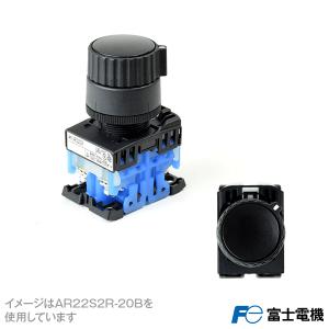 富士電機 AR30S2R-20B 押ボタンスイッチ AR・DR30シリーズ 黒 NN :ar30s2r-20b:ANGEL HAM SHOP ...