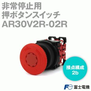 ANGEL HAM SHOP JAPAN - AR・DR30シリーズ（富士電機）｜Yahoo!ショッピング