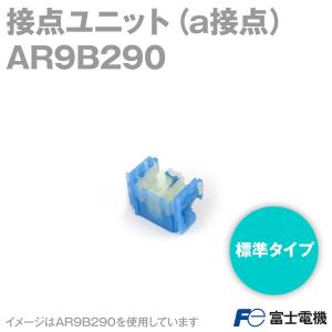 富士電機 AR9B290 接点ユニット（a接点） 標準タイプ NN :ar9b290:ANGEL HAM SHOP JAPAN - 通販 ...