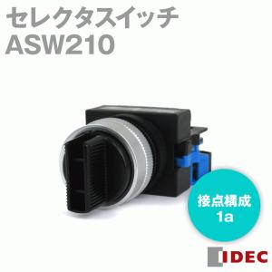 IDEC(アイデック/和泉電機) ASW210 TW シリーズ セレクタスイッチ(ASW形)(矢形ハンドル) NN :asw210:ANGEL ...