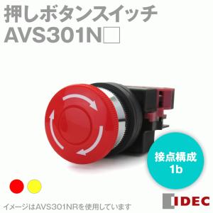 ANGEL HAM SHOP JAPAN - プッシュロックターンリセット形(非照光)（TWSシリーズ）｜Yahoo!ショッピング