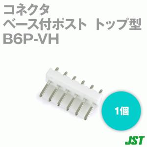 日本圧着端子製造(JST) B6P-VH 1個 ベース付ポスト トップ型 6極 NN :b6p-vh:ANGEL HAM SHOP JAPAN - 通販 - Yahoo!ショッピング