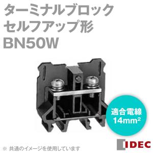IDEC (アイデック/和泉電機) BN50W ターミナルブロック セルフアップ形 70Aタイプ BN-W・BNH-Wシリーズ NN ...