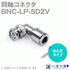 ANGEL HAM SHOP JAPAN - 5D-2V(5D2V)用（同軸コネクタ）｜Yahoo!ショッピング