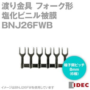 ANGEL HAM SHOP JAPAN - 渡り金具（BN1U形）｜Yahoo!ショッピング