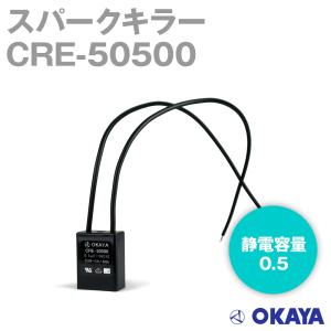 ANGEL HAM SHOP JAPAN - スパークキラー（電気材料）｜Yahoo!ショッピング