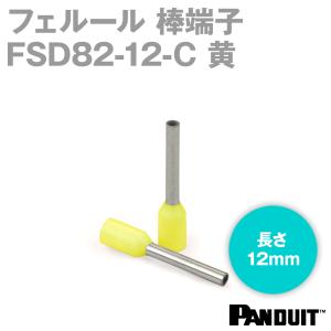 ANGEL HAM SHOP JAPAN - PANDUIT (パンドウイット)（は行）｜Yahoo!ショッピング