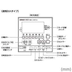 オムロン(OMRON) H5S-WFA2 (デジタル・タイムスイッチ) NN :h5s-wfa2:ANGEL HAM SHOP JAPAN - 通販 - Yahoo!ショッピング