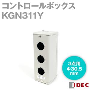 IDEC(アイデック/和泉電機) KGN311Y 形コントロールボックス (3点用) NN :kgn311y:ANGEL HAM SHOP ...