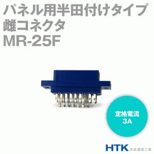 ANGEL HAM SHOP JAPAN - パネル用半田付けタイプ雌コネクタ（MRシリーズ(本多通信工業)）｜Yahoo!ショッピング