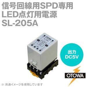 OTOWA 音羽電機 SL-205A LED点灯用電源 信号回線用SPD専用 100V〜200V用 OT :sl-205a:ANGEL HAM ...
