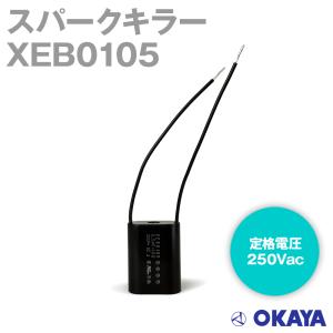 【2023年2月】スパークキラーのおすすめ人気ランキング - Yahoo!ショッピング