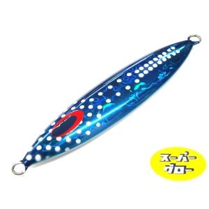 アングラーズショップアクア - 280g（スロースキップVib）｜Yahoo!ショッピング