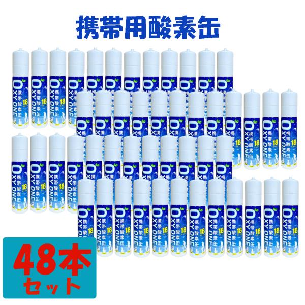 携帯酸素ボンベのおすすめ人気ランキングTOP100 - Yahoo!ショッピング