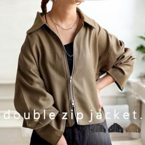 antiqua（アンティカ） 最大半額☆選べる福袋！19日20時〜26日10時 綿