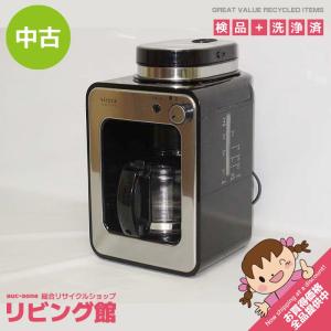 siroca 全自動コーヒーメーカー STC-501 ステンレスサーバー/ミル内蔵2