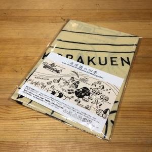 Gocha青山茶舗 - オリジナル手ぬぐい（手ぬぐいetc.）｜Yahoo!ショッピング