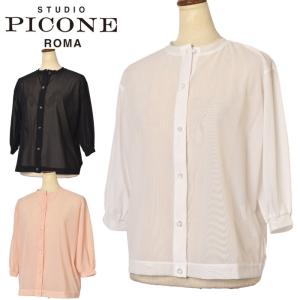 STUDIO PICONE（スタジオピッコーネ） 50％OFFセール！ スタジオ