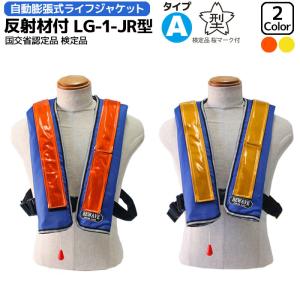 JACKALL（ジャッカル） ライフジャケット 自動膨張 桜マーク 肩掛け式