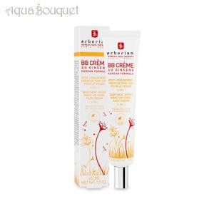 エルボリアン BB クリーム ジンセナ ヌード 40ml ERBORIAN CREME AU
