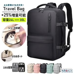 旅行用バックパック 多色 大容量 超大型 軽量 多機能 トラベルバック