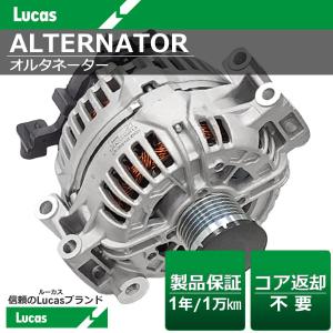 BMW 3シリーズ E90 320i 【Lucas ルーカス】オルタネーター 12 BMW 3シリーズ E90 320i 【Lucas ルーカス】オルタネーター 12